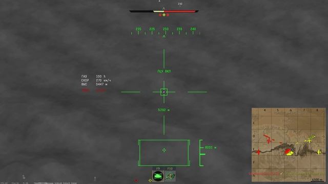 War Thunder |?Вырубаем вертушку с БПЛА "Око за Око"?| #StanislavGY