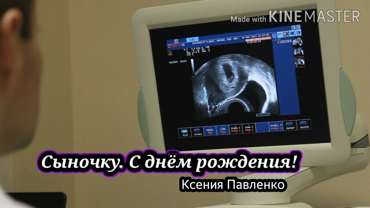 Богдану. С днём рождения.