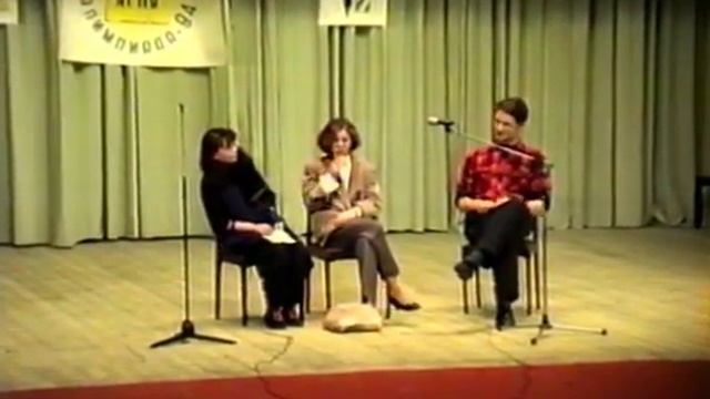 Хроника ЯГПУ. Педагогическая олимпиада '94