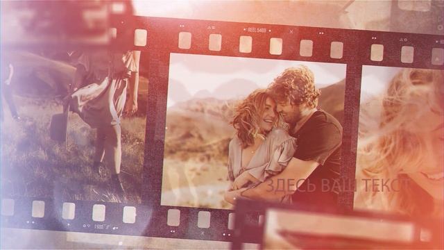 Слайд шоу на юбилей  Кинопленка _1039