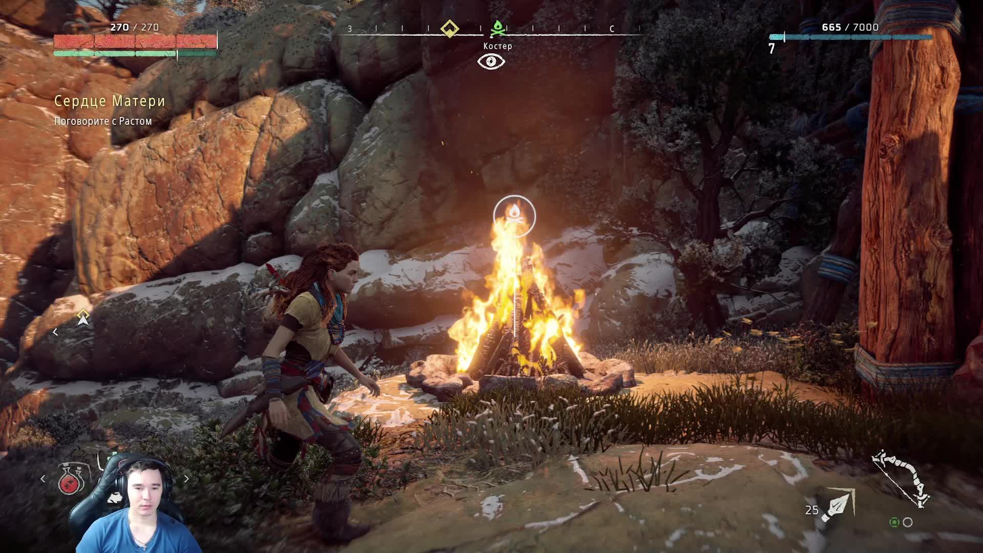 Horizon Zero Dawn [part4]