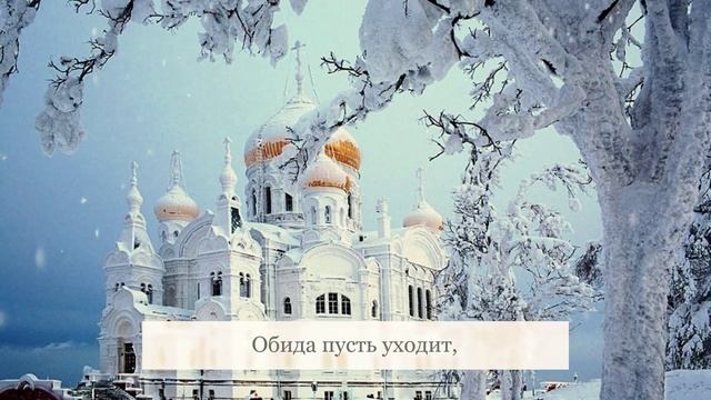 С Крещением Господним 2023! Поздравление, музыкальная открытка с пожеланиями в прозе. Скачайте!