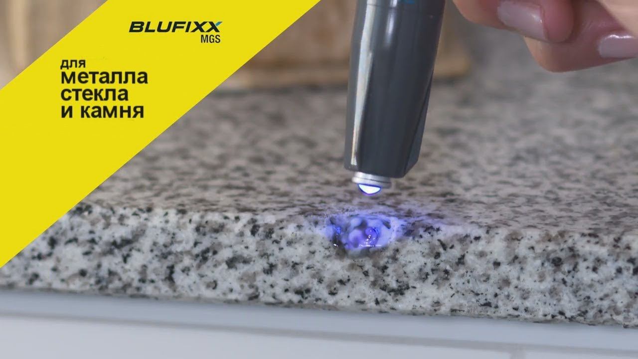 Блю-фикс (BluFixx) - УФ склейка и реставрация. Отверждается ультрафиолетовым фонариком
