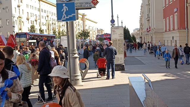 875 лет Москве