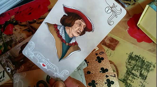 Кто в дороге, что на пороге: гадание на любовь