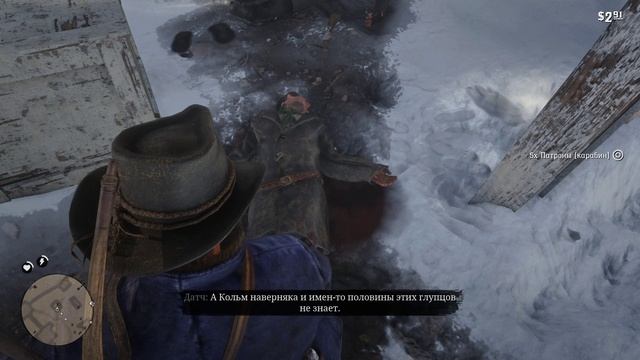 Нападение на лагерь противника. Прохождение RDR2. Часть 11.