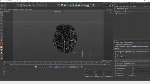 15/36 Курс Fashion creator. Fracture. MoExtrude. PolyFX, деформер Shatter в Cinema 4D
