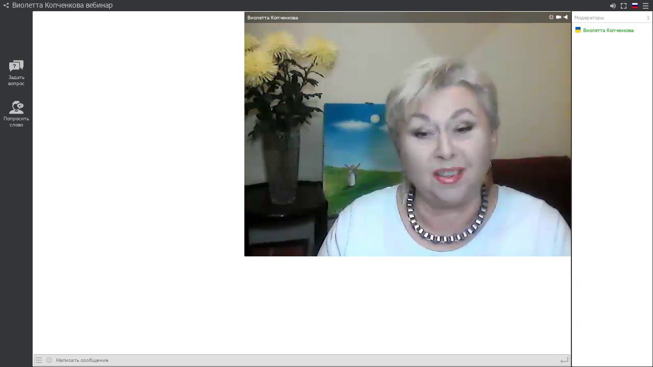 Советы Виолетты  "Обо мне и моей семье"