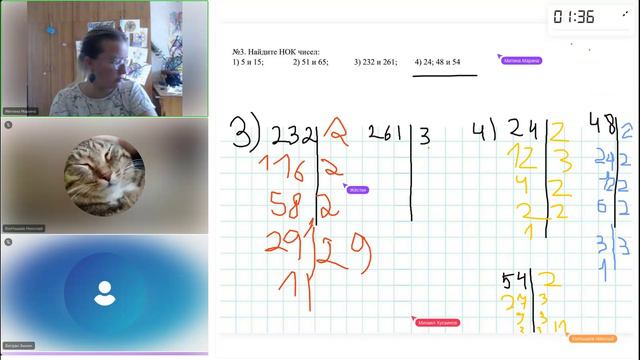 Математика 7 класс. Мини группы. ОУ 04.09.2024