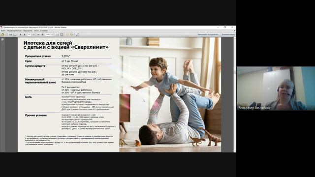 Еженедельное обучение руководителей сети 2024-05-29