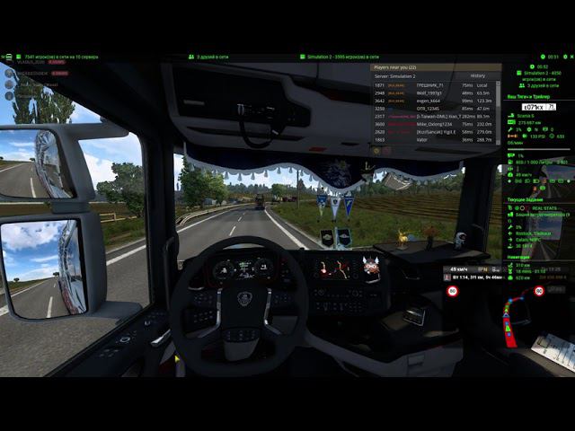 REPORT от 29.05.2021 TruckersMP ID:3909337