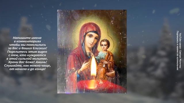 МОЛИТВЫ НА РУССКОМ ЯЗЫКЕ