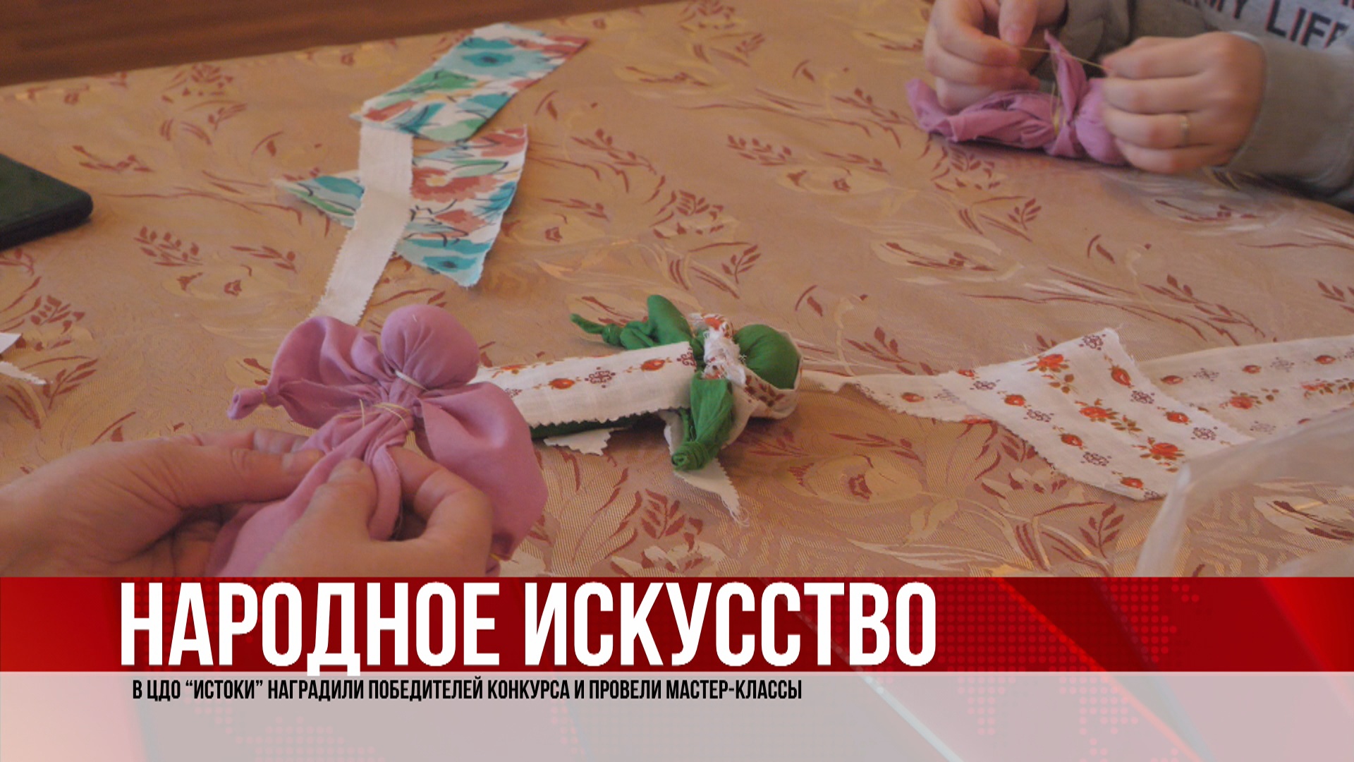 Награждение победителей зонального конкурса в "Истоках". (21.03.22).MP4