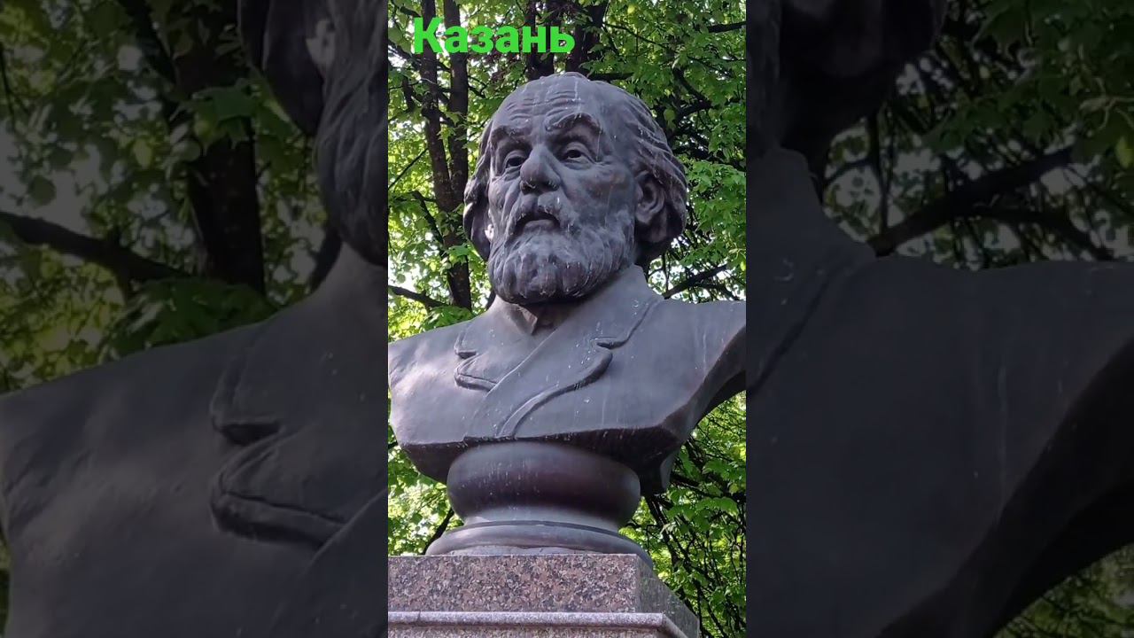 ПАМЯТНИК. ЦИАЛКОВСКИЙ К.Э.