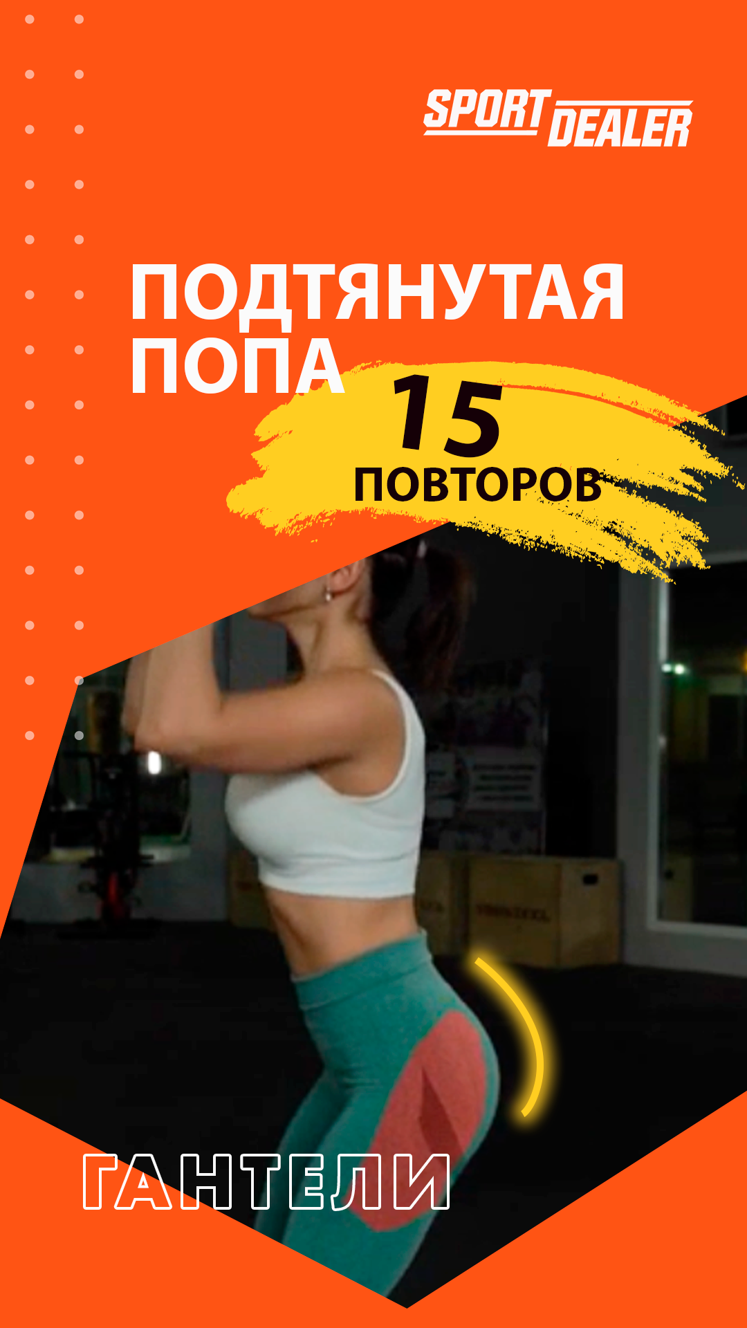 Упражнения для красивых ягодиц