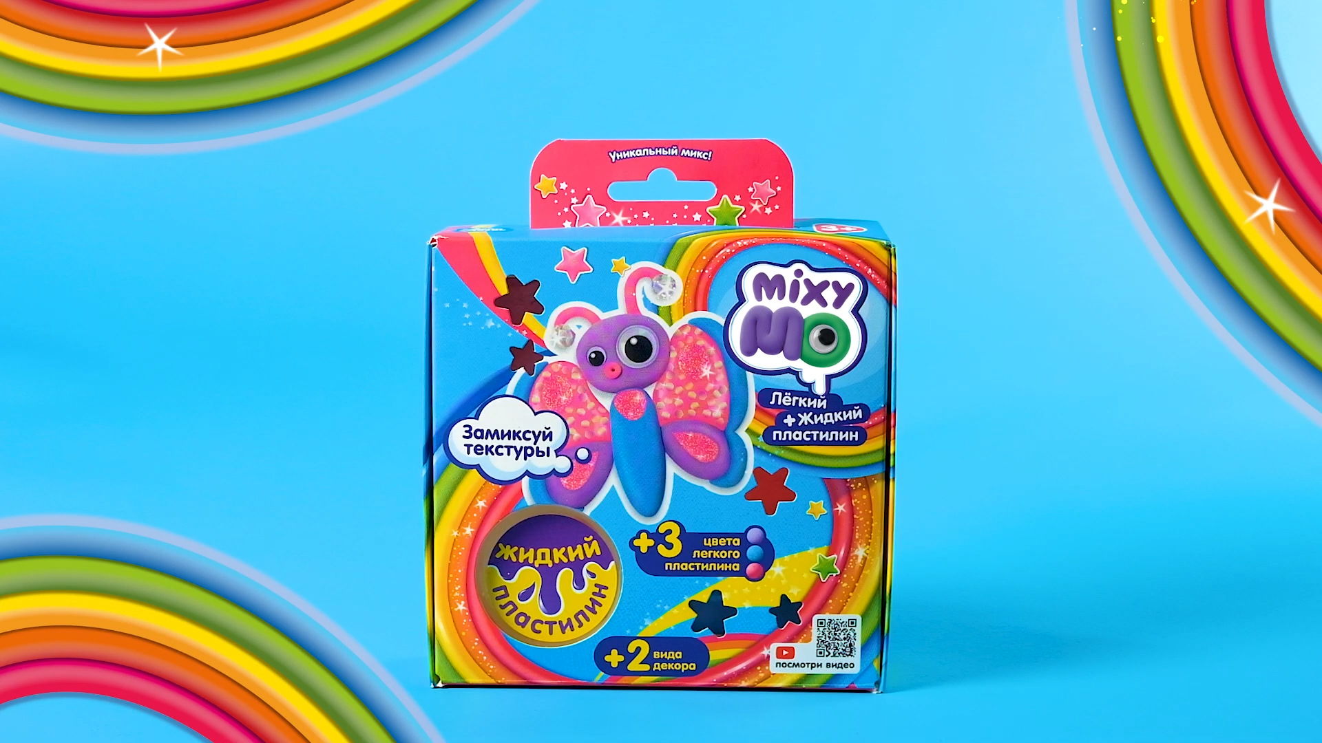 MixyMo. Инструкция по лепке Бабочка