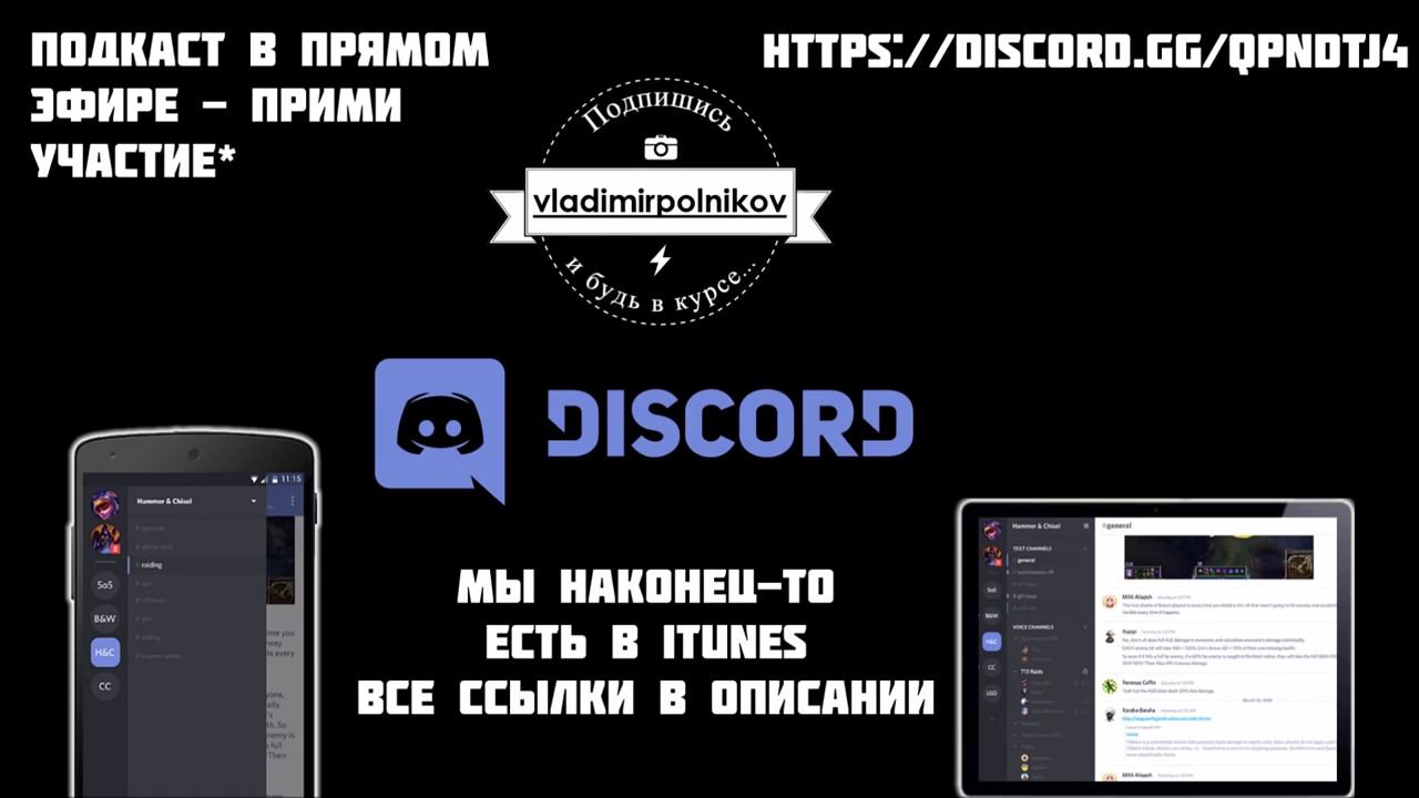 vladimirpolnikov ON Air #4   Full Edition