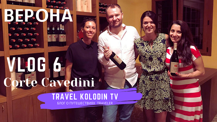 ВЕРОНА ИТАЛИЯ ОЗЕРО ГАРДА ПУТЕШЕСТВИЕ ПО ИТАЛИИ VLOG 6 (сезон 9)