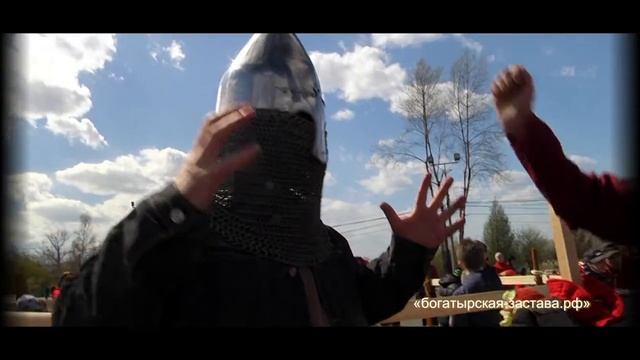 Богатырская застава