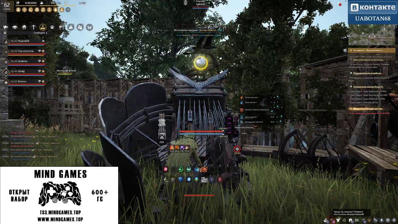 Black Desert Осада Баленос на дефе