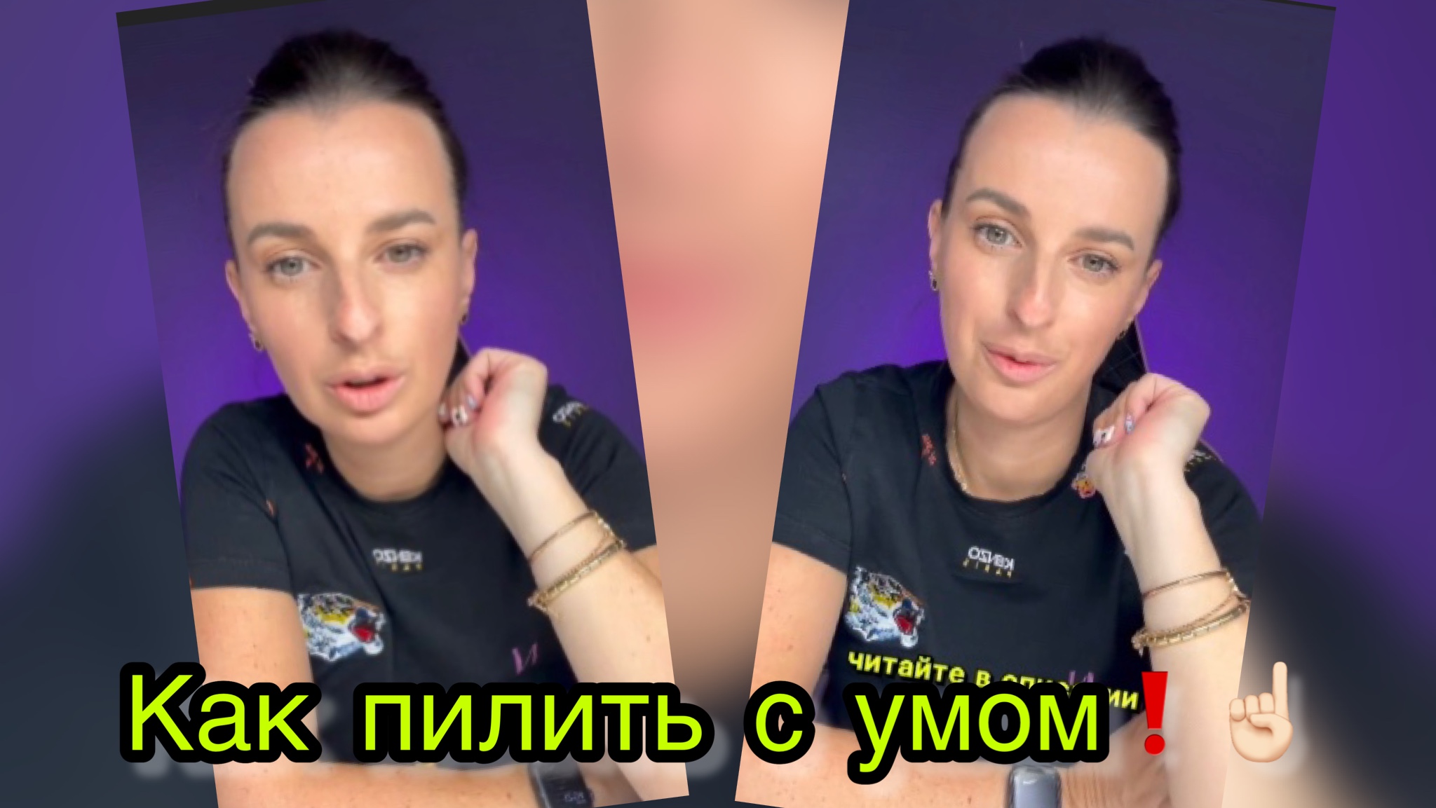 Как пилить с умом