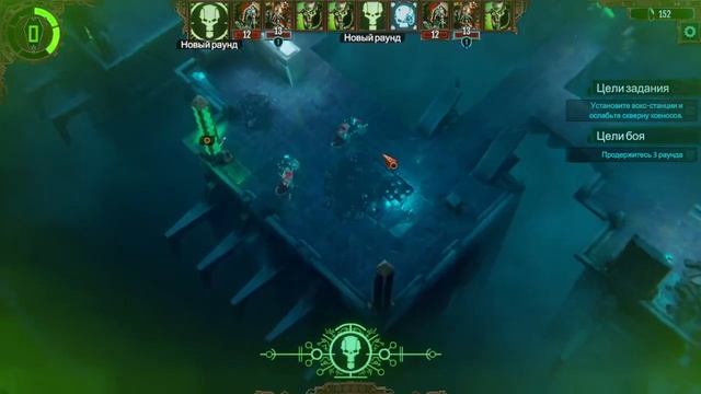 Warhammer 40000: Mechanicus: Знакомимся снова.