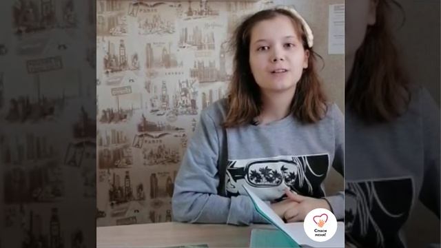 Благодарность Веры Воробьевой в сети.