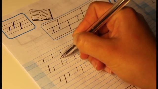 ОГ Уроки в тетради по письму. Перспективная Начальная Школа. 1 класс