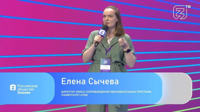 «Методический кошмар, или Как мы ИОТ строили»