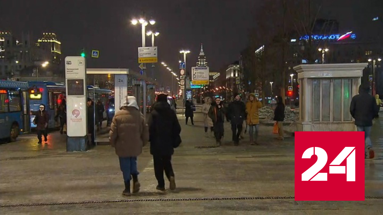 Январские морозы в столичный регион придут с боем курантов - Россия 24