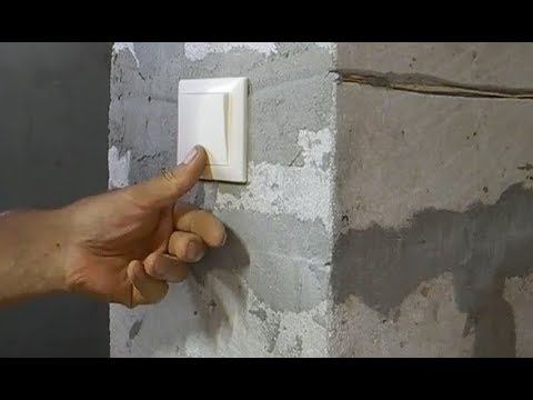 Как установить выключатель на свет