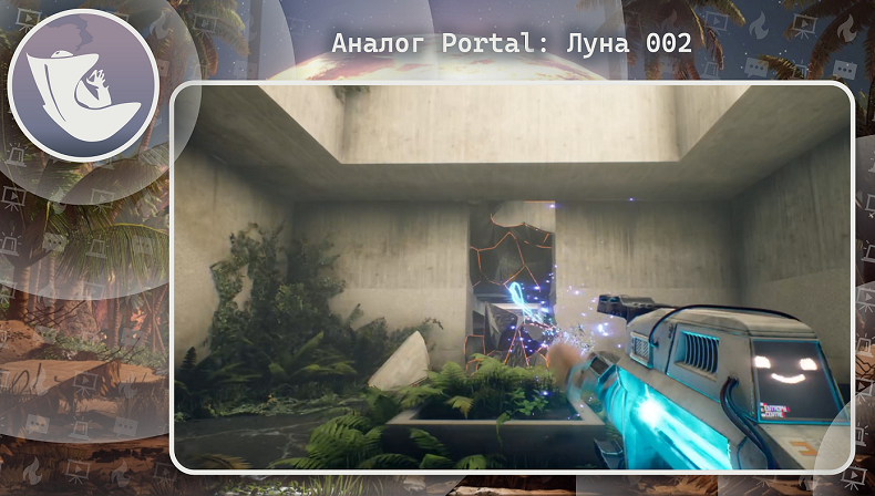 The Entropy Centre Луна 002