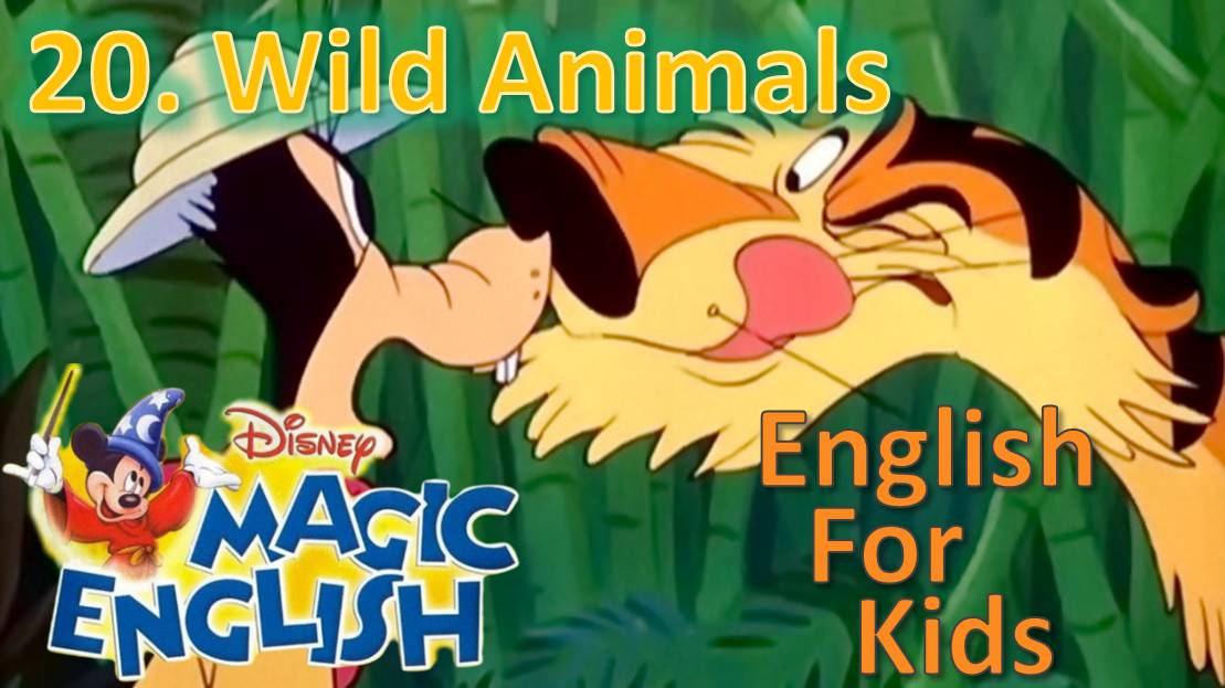 Magic English Ep. 20 - Wild Animals (HD) | Original version - Без перевода