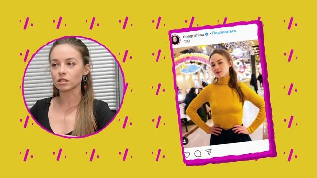 7 ВОПРОСОВ СУПЕРЗВЕЗДЕ | Рина Гришина | Эпизод #9