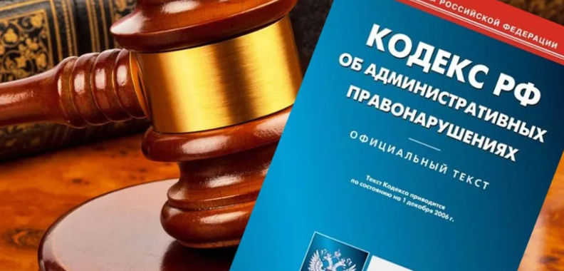 Обстоятельства, смягчающие административную ответственность.