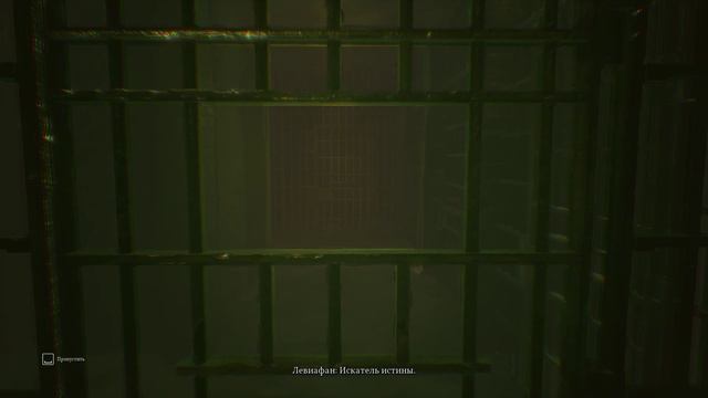 Call of Cthulhu 2018 - прохождение [15] - русские субтитры