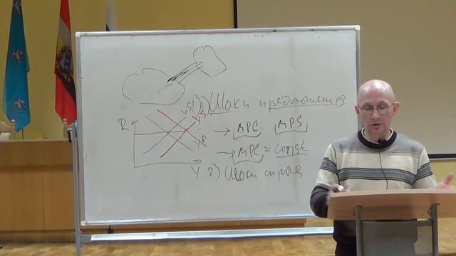 Тема 15. Что знают и чего не знают экономисты о работе экономических систем