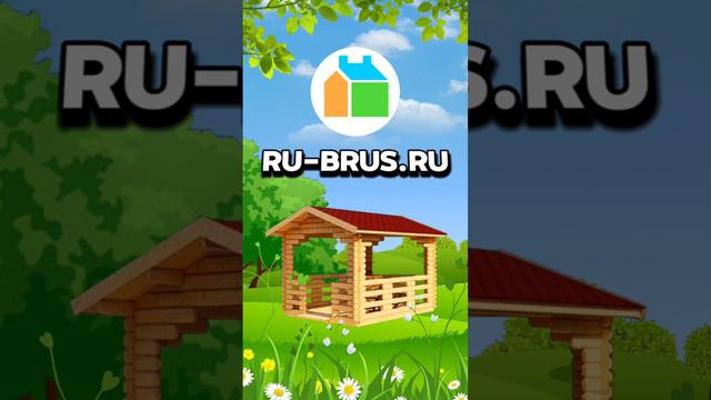 Беседка для дачи 3х4 из профилированного бруса.