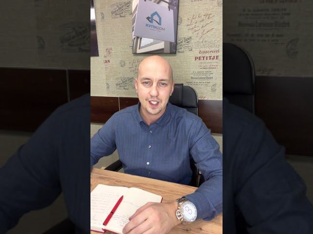 2.5 Примеры сметы, Архитектурного проекта и конструктивного проекта