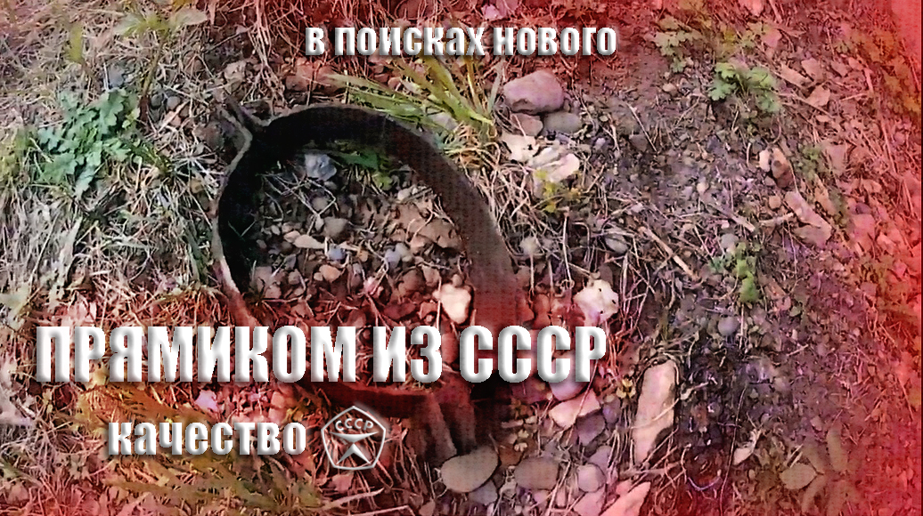 Эта речка не перестает удивлять, находки такие же хорошие как и по другую сторону моста