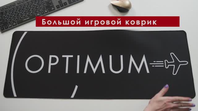 Большой игровой коврик для мыши Optimum, черный-белый
