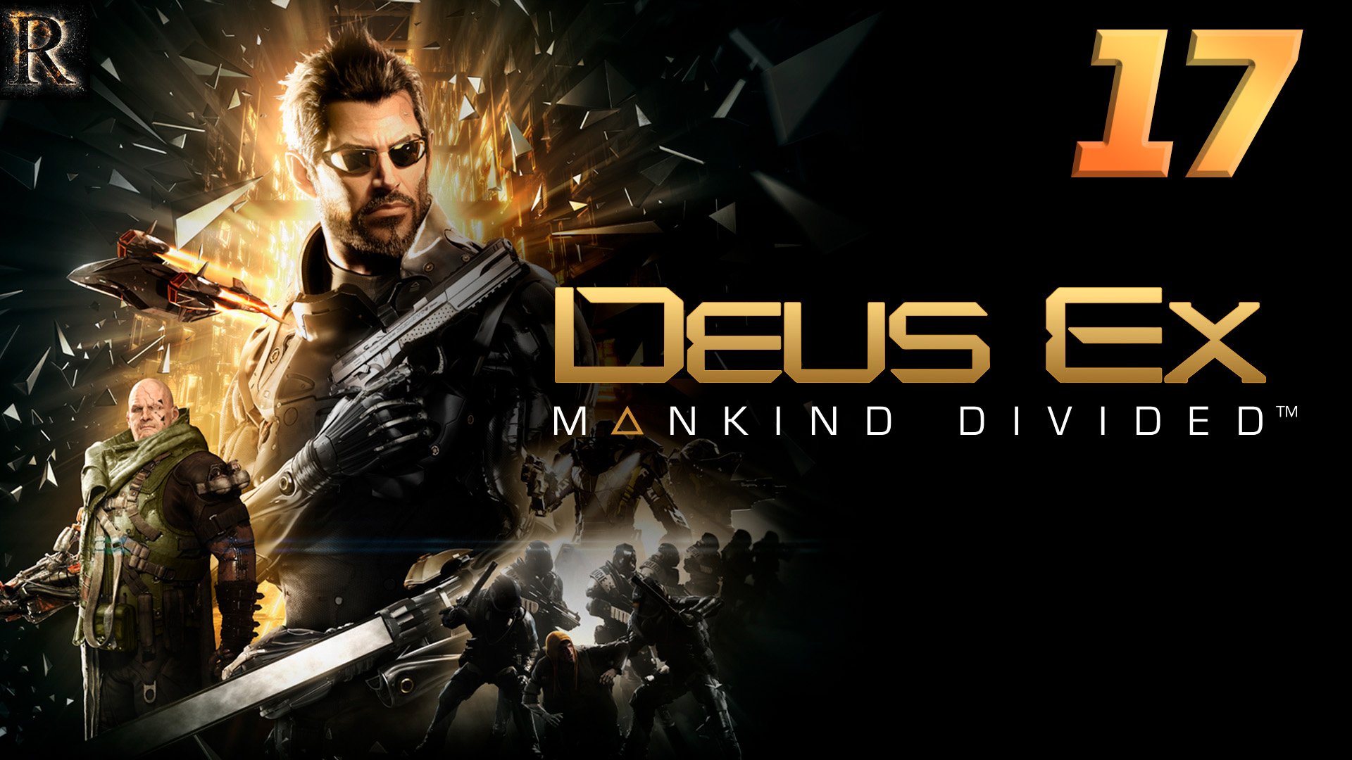 Deus Ex Mankind Divided - 17 Серия. (М10: перед лицом загадки)