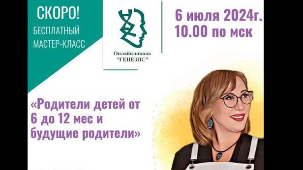 _Комплекс гимнастики на гимнастическом мяче для детей от 3 до 6 месяцев_. Вьюкова Ирина Анатольевна.