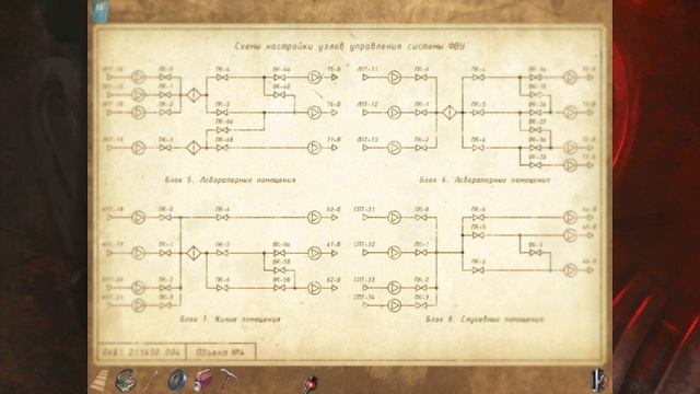 1953 KGB Unleashed: Point and click квест