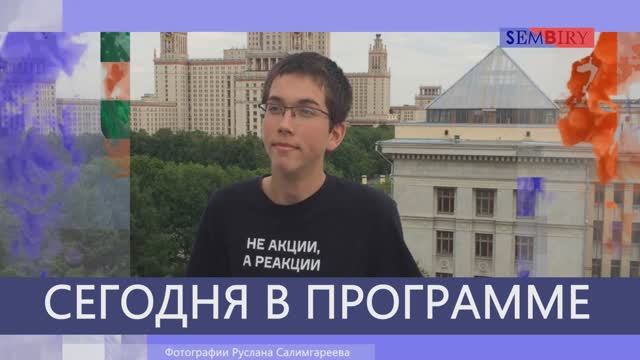 РУСЛАН САЛИМГАРЕЕВ: ЕГЭ НА 400 БАЛЛОВ. ЭКСКЛЮЗИВ. ЕЖЕДНЕВНО. Выпуск от 25.07.2018