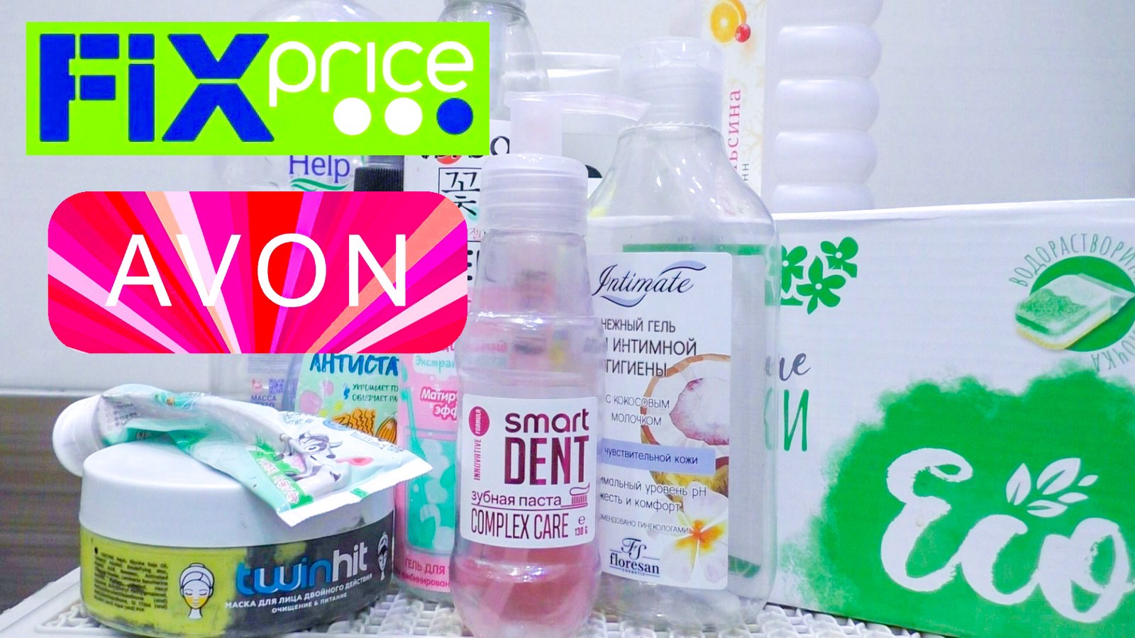 Пустые баночки! Май 2022!