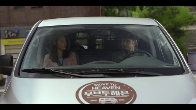 На пути к небесам 1 сезон 6 серия