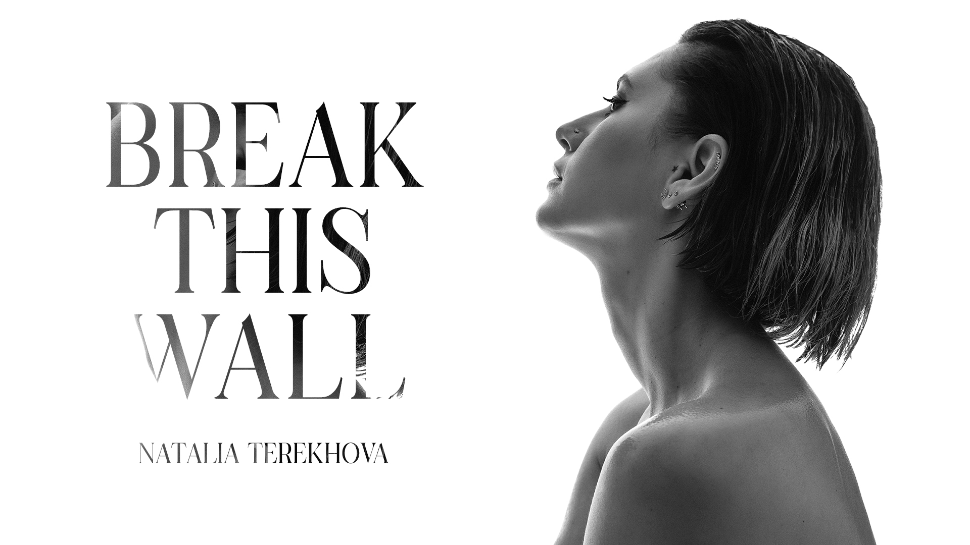 Terekhova - Break This Wall (Official Lyric Video 2021)