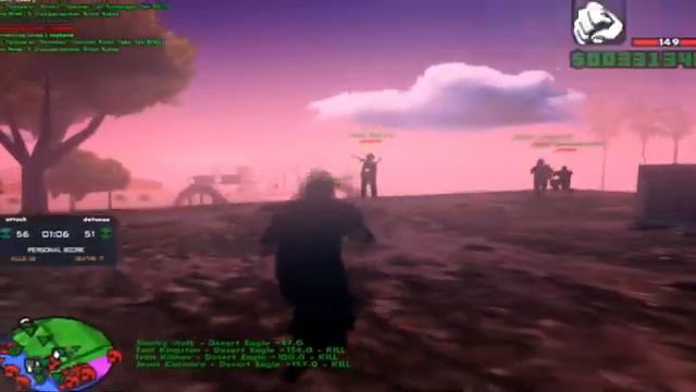 край на самп