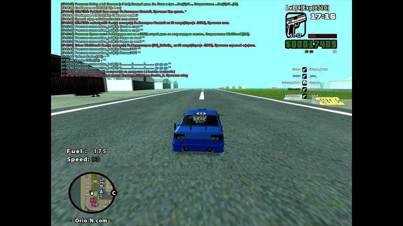 Тренировка в виде гонки